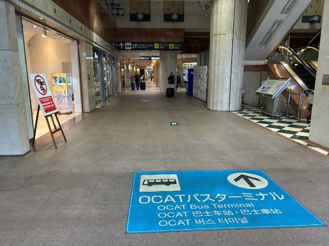 京セラドームからなんばOCATまでの行き方！電車でのアクセス方法を詳しく解説！ | 大阪道案内